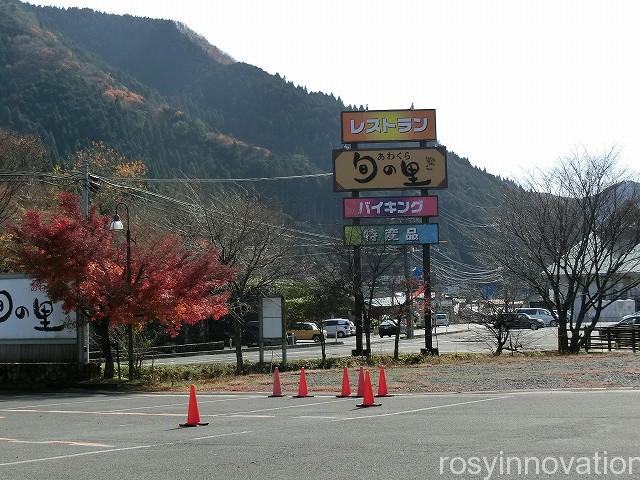 【西粟倉村】あわくら旬の里 ☆道の駅あわくらんど近くの地元食材バイキング | nanoの岡山グルメLABO
