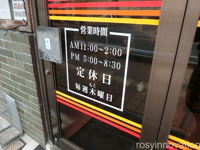 【総社市】洋食の店ブーン☆総社市役所前でボリューム満点ランチ | nanoの岡山グルメLABO