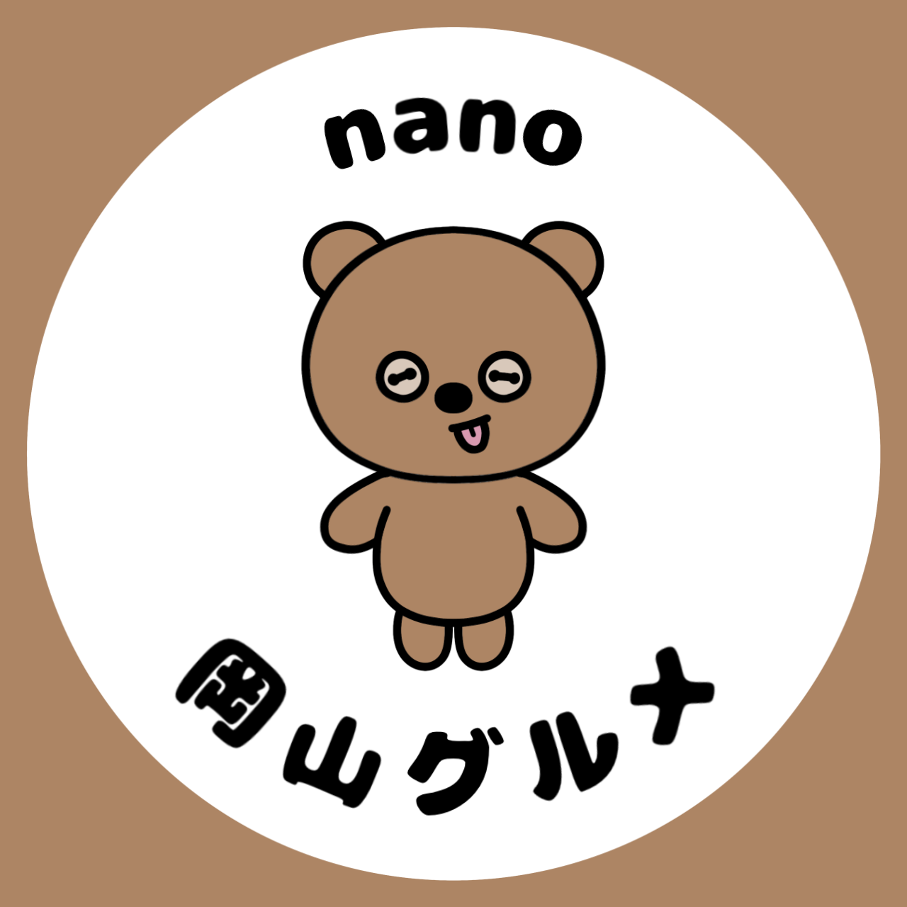 【広島市】ポーラーベア☆ジェラート山盛りデカ盛り♡ | nanoの岡山グルメLABO